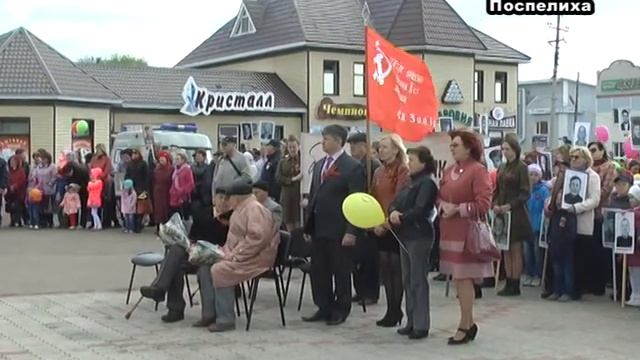 Поспелиха  День Победы 2016 часть 1
