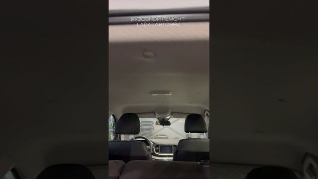 Как вам результат работы?