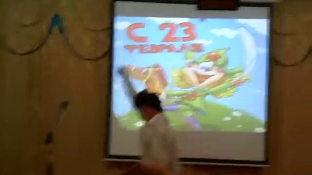 "Как девицу замуж выдавали."