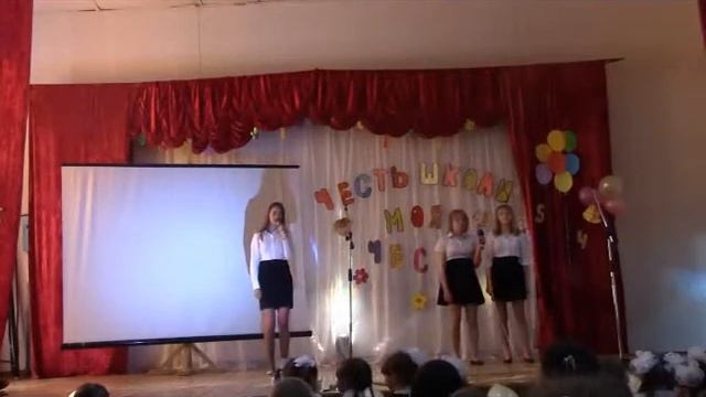 "Все,что было в школе"