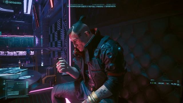 Cyberpunk 2077 #1