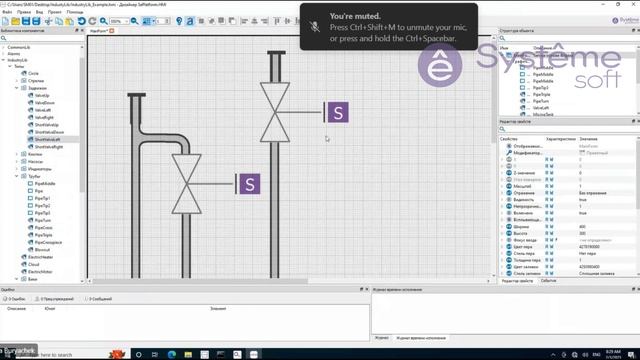 Промышленность. Часть 3. Пример быстрой разработки мнемосхемы