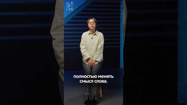 Факты о китайском языке