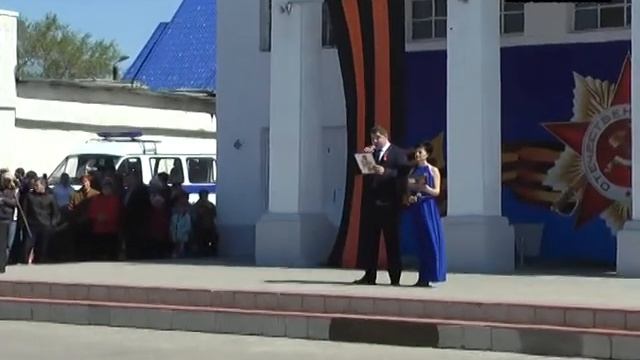 Поспелиха День Победы 2017 г часть 2