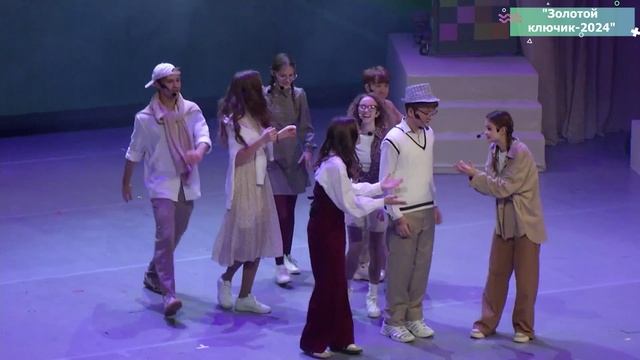 "Золотой ключик-2024 "