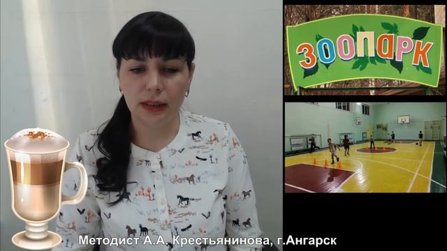 Утренний кофе с Галиной Битюковой