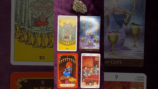 #10 Девятка кубков