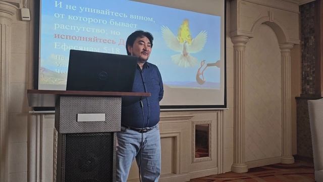 но исполняйтесь Духом