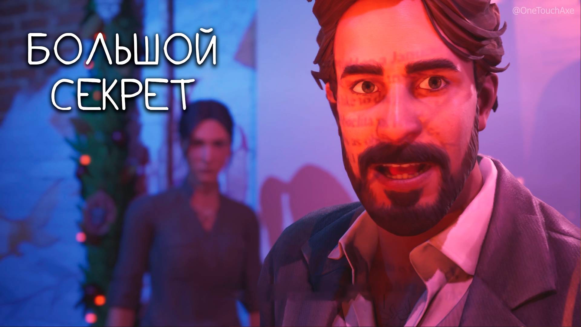 Прожарка Кольманеро ◀ #15 ▶ Life is Strange: Double Exposure #прохождение