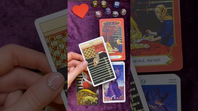 #9 Девятка мечей. Таро Уэйта