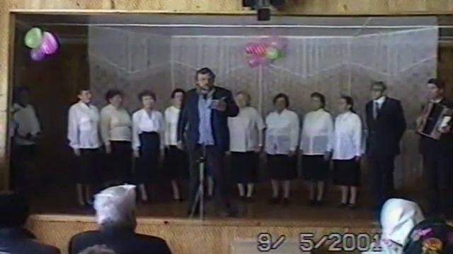 "День Победы"