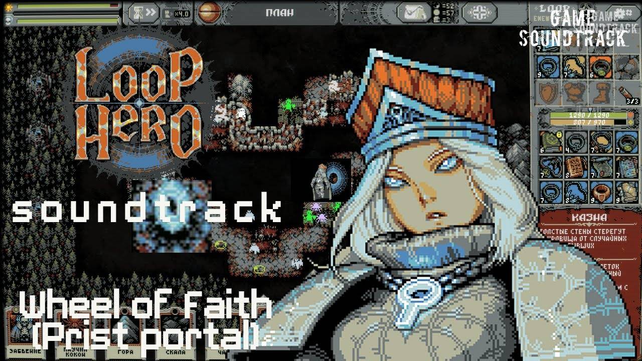 Loop Hero (2021) - Wheel of Faith (Prist portal). Game Soundtrack