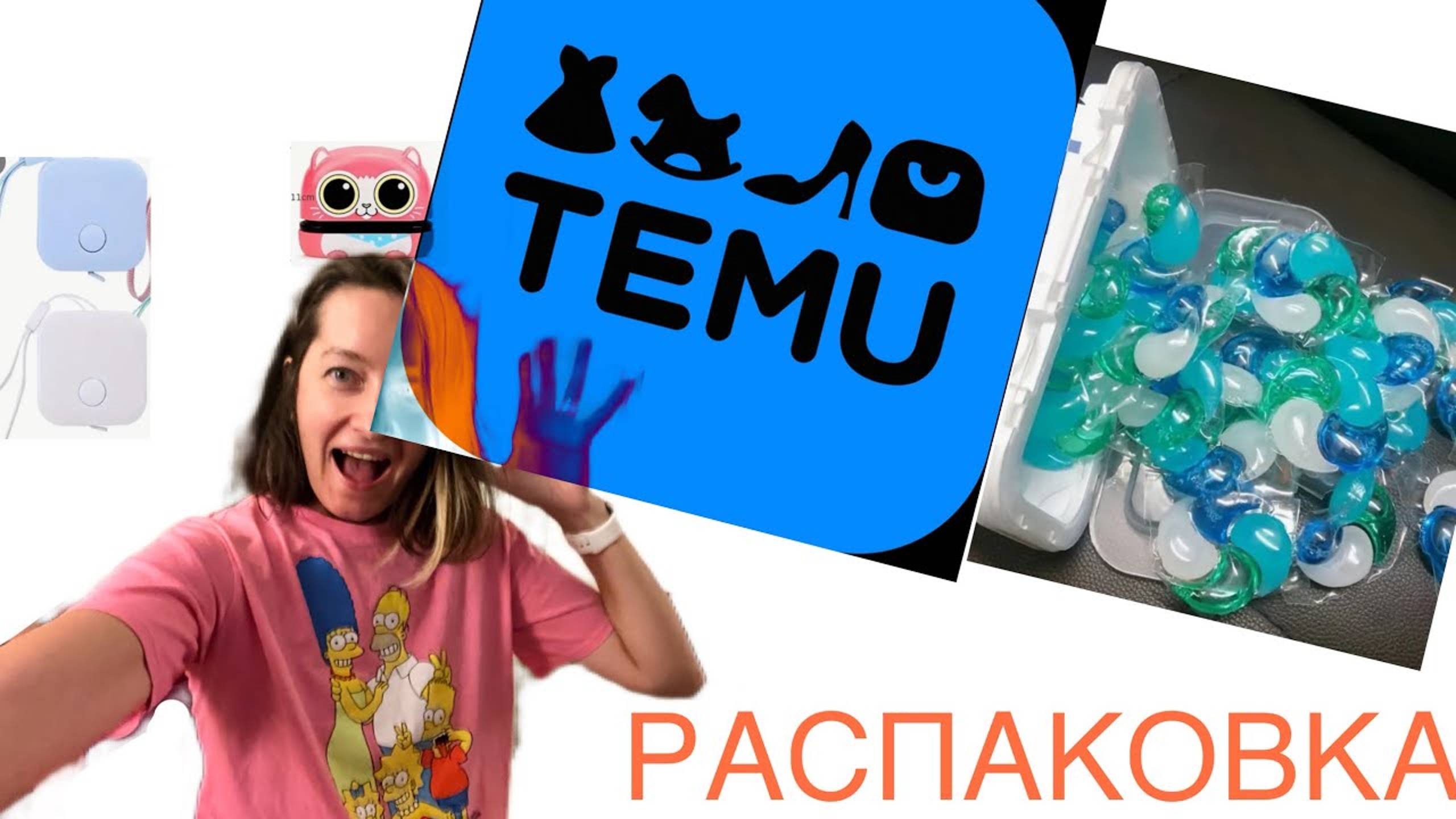 Распаковка из Китая. Печать имени для вещей, лучший порошок, носочки для школы, метр