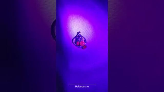 Проверить Рубины в УФ - свете фонаря