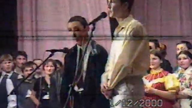 КВН - 2000. Разминка