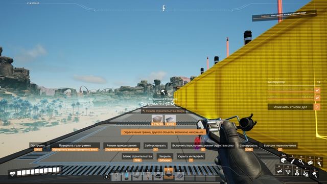 Satisfactory - 0007 (Пытаюсь придумать архитектурный стиль начального завода 2)