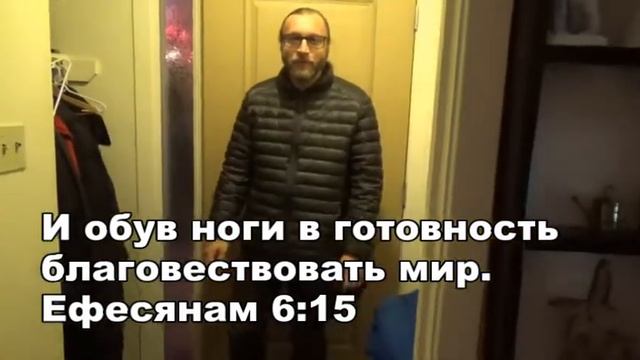 Минута со Словом - 7 января