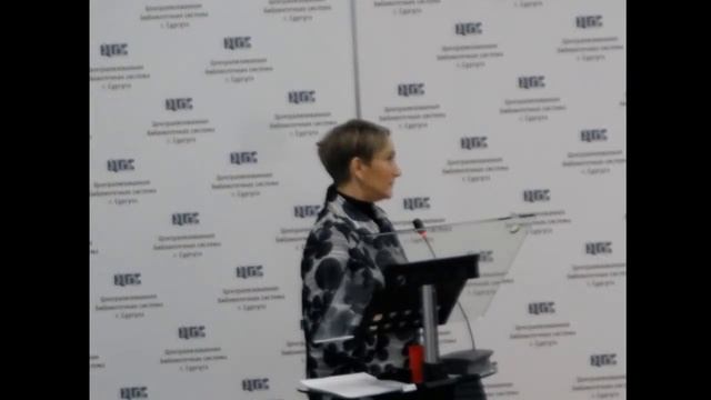 Отчетно-выборное профсоюзное собрание ЦБС