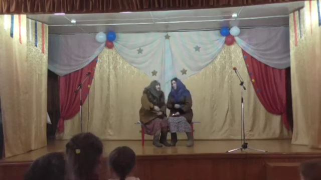 "Бабушки - старушки"