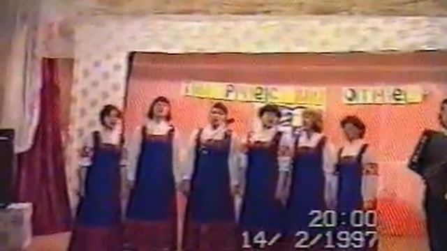 "Костры горят далекие"