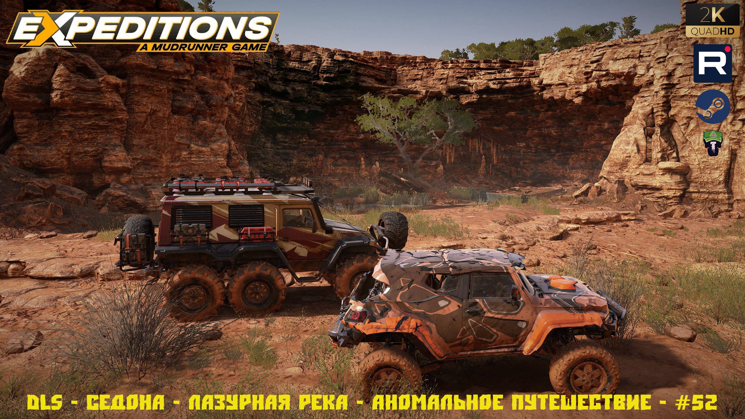 Expeditions - DLC - Седона - Лазурная река - Аномальное путешествие - #52
