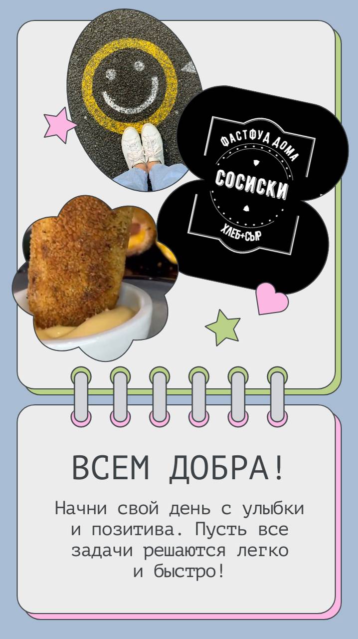 Рецепт на скорую руку. Сосиска в хлебе с плавленным сыром и специями.