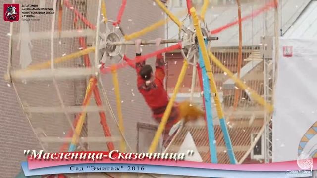 Масленица-сказочница и рекордный блин в Саду Эрмитаж, 2016