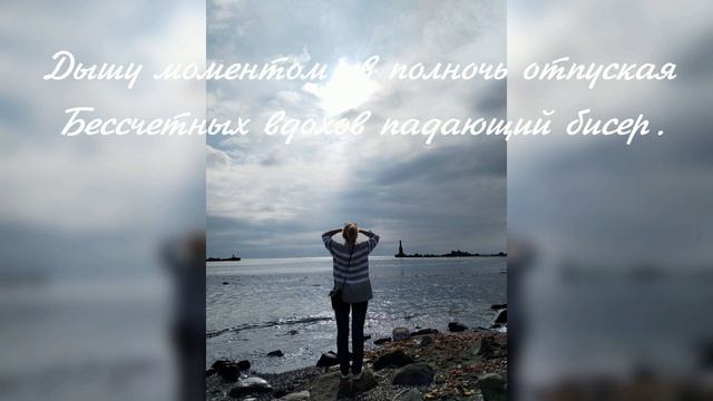 Идут часы...стихи для души