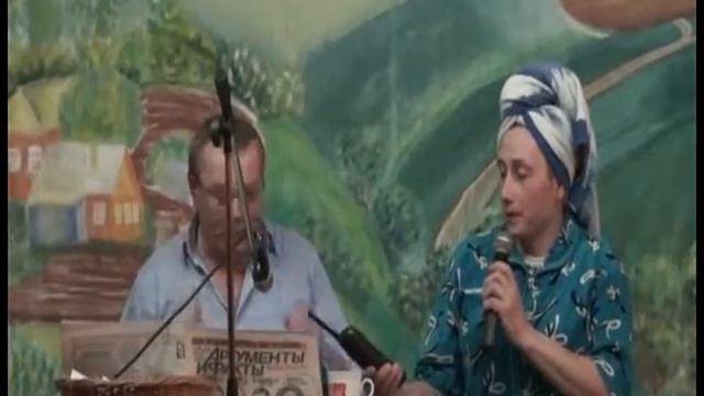 "Отцы и дети"