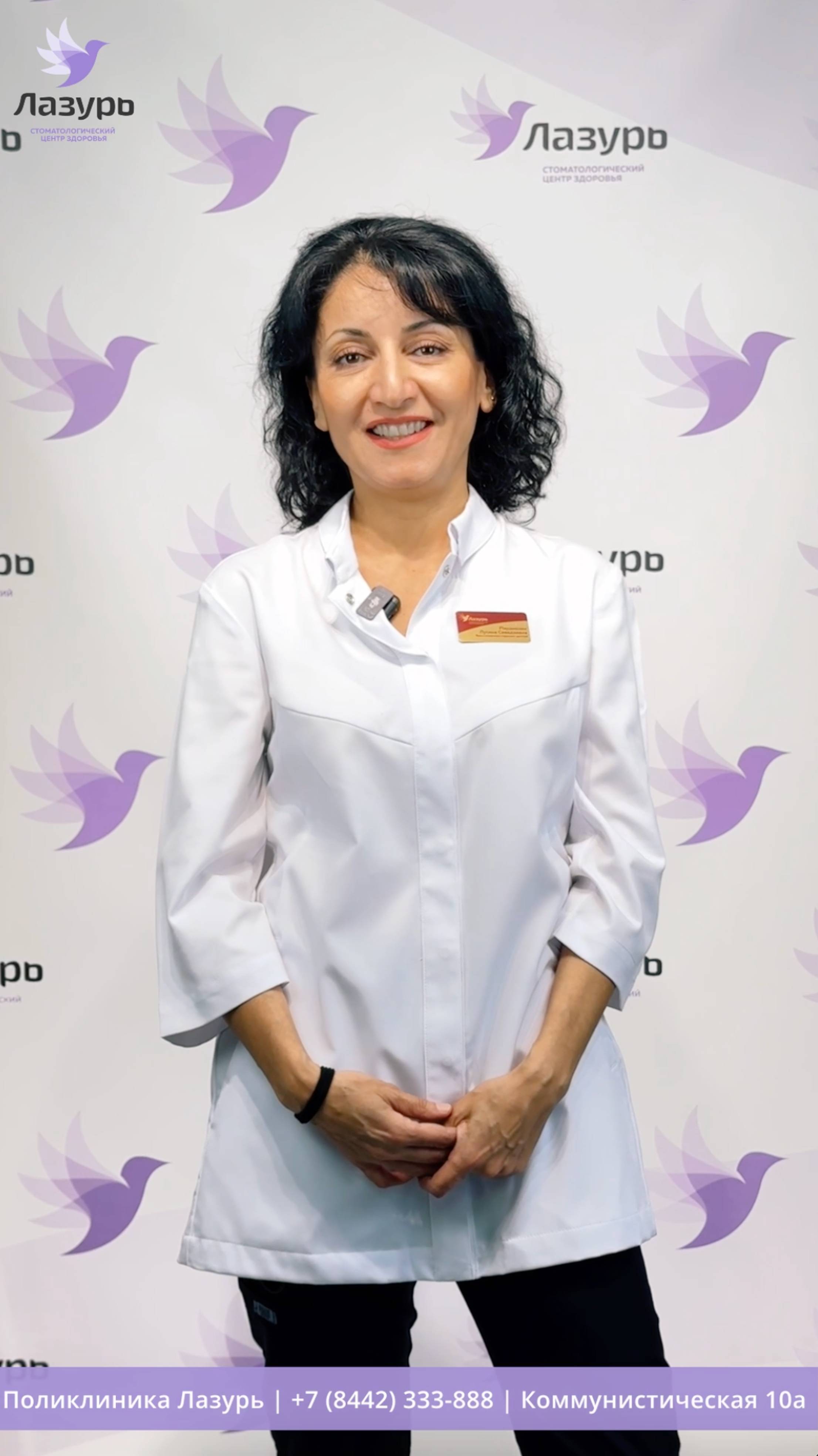 Парамазян Лусине Севадаевна. Врач стоматолог-терапевт, детский врач.