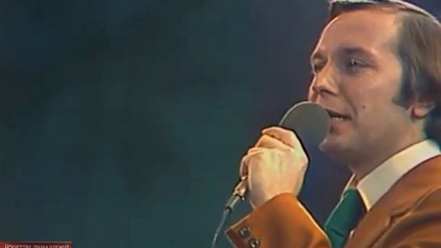 Геннадий Белов и Ансамбль МВД СССР - Шумят хлеба.  (1976)