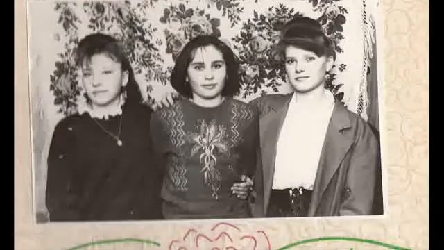 "Выпуск  - 1995"