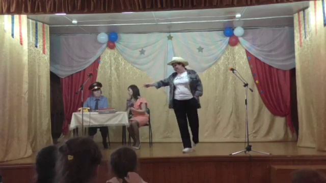 "Пропала теща"