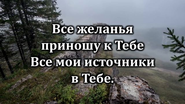№ 213 Не в словах молитвенных речей _ Караоке с голосом _ Христианские песни _ Г