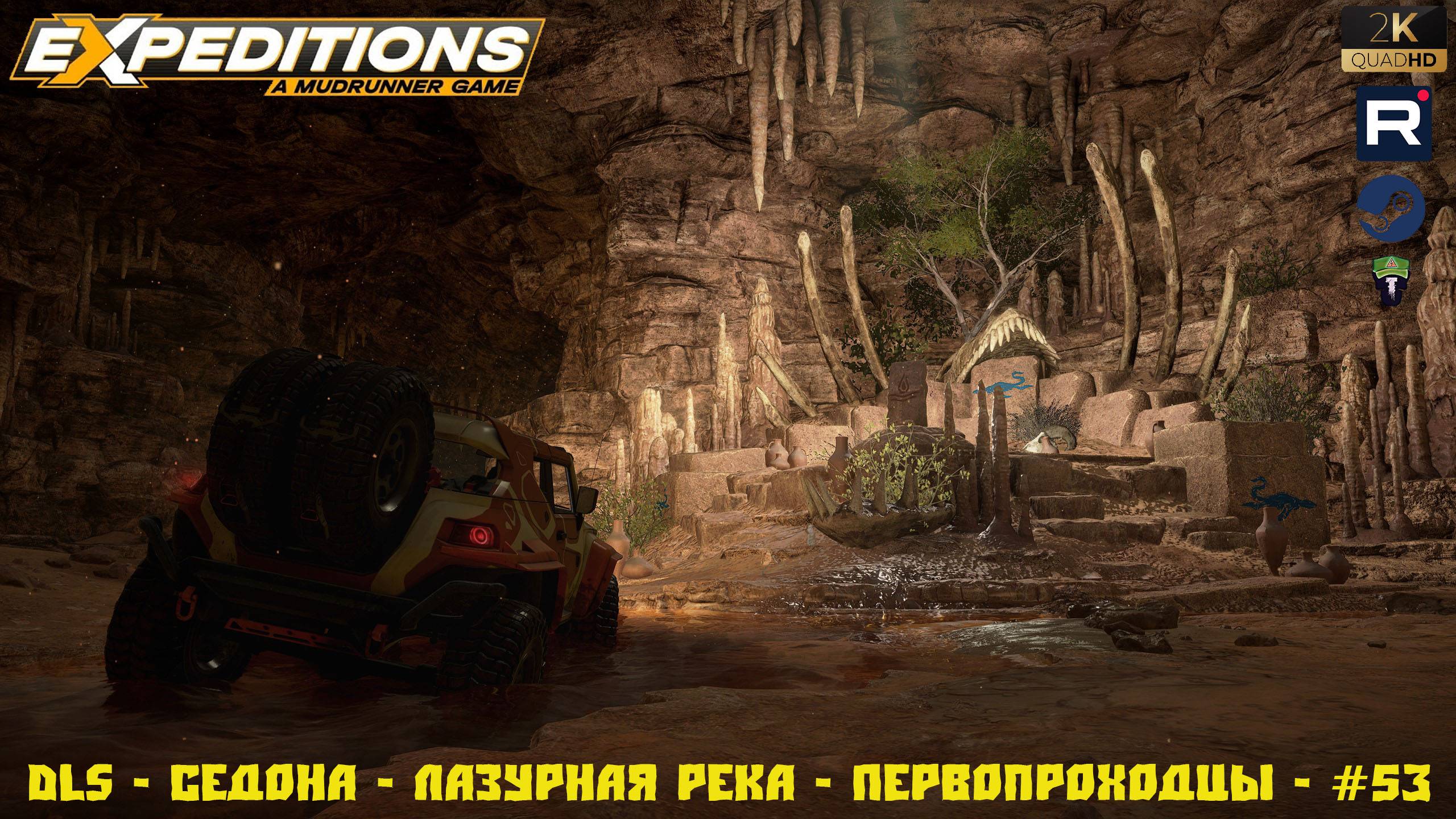 Expeditions - DLC - Седона - Лазурная река - Первопроходцы - #53