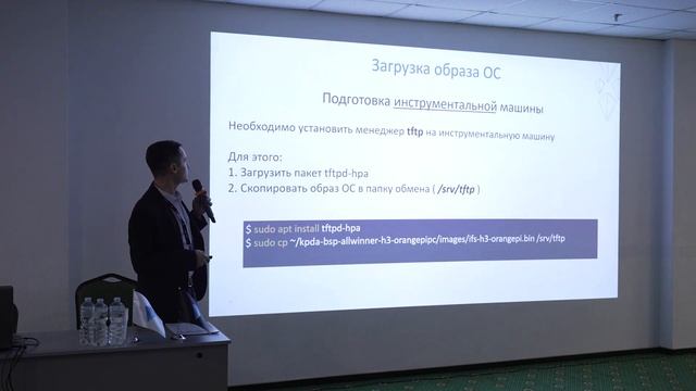 Принципы работы с пакетами поддержки плат: сборка, разворачивание и статический анализ