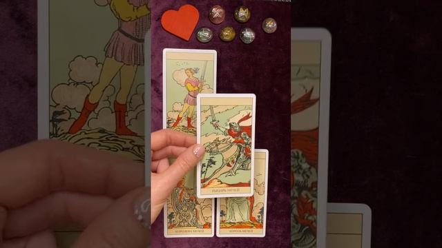 #11 Карты двора масти Мечи. Обучение ТАРО УЭЙТА