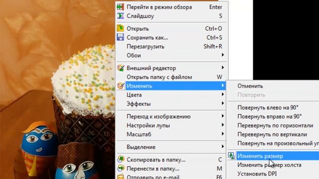 Делаем виртуальное паспарту