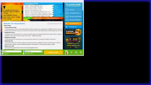 FANY_ZET_CRAFT.СТРИМ ПО MINECRAFT
