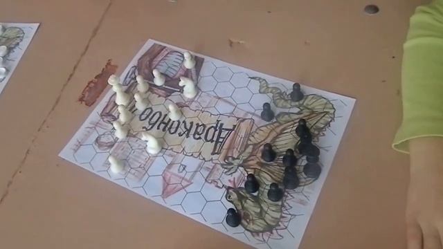 Драконбол-настольная магическая игра