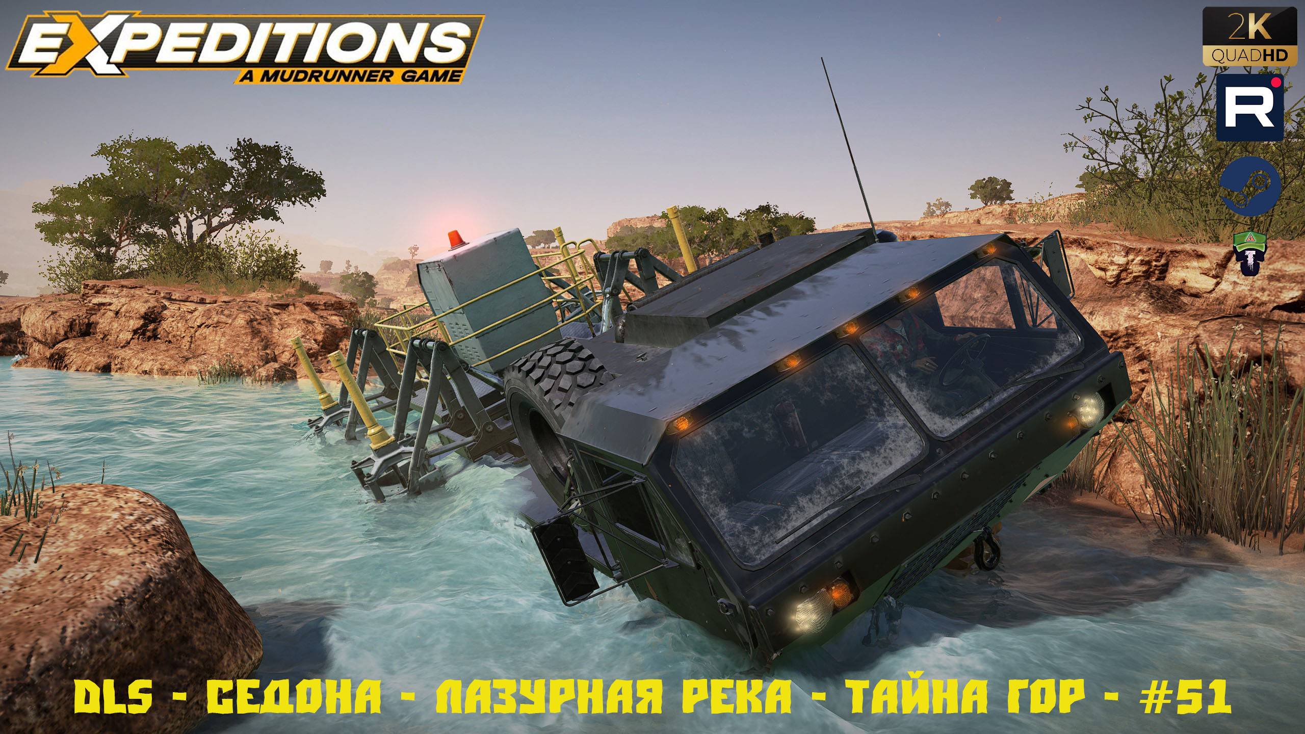 Expeditions - DLC - Седона - Лазурная река - Тайна гор - #51