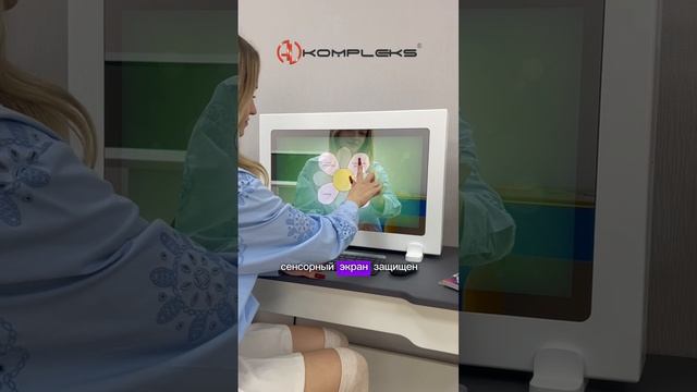 Интерактивное сенсорное зеркало логопеда