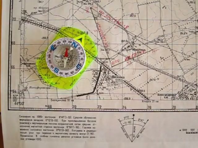 Работа с картой для новичков. Прокладка маршрута. Поправка на магнитное склонение.