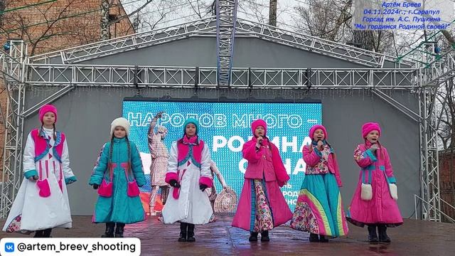 ДАРП "Горенка" - Попурри (Сарапул; 04.11.2024г.)