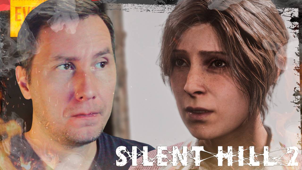 ФИНАЛ ➲ SILENT HILL 2 REMAKE ◉ Серия 20