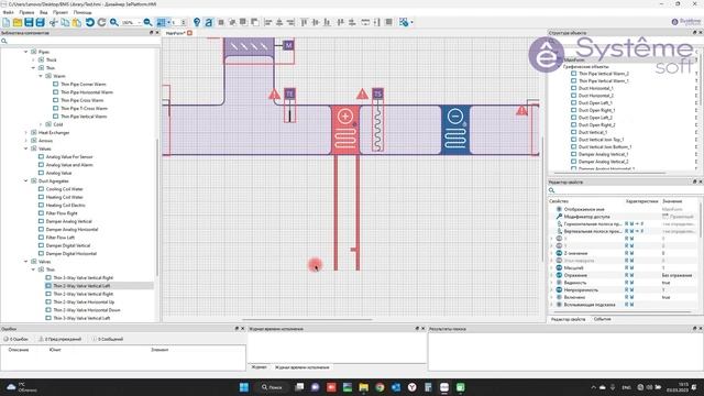 BMS. Часть 3. Пример быстрой разработки мнемосхемы