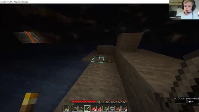 прохаждение маинкрафт на новом снепшоте новый мир (шахта)