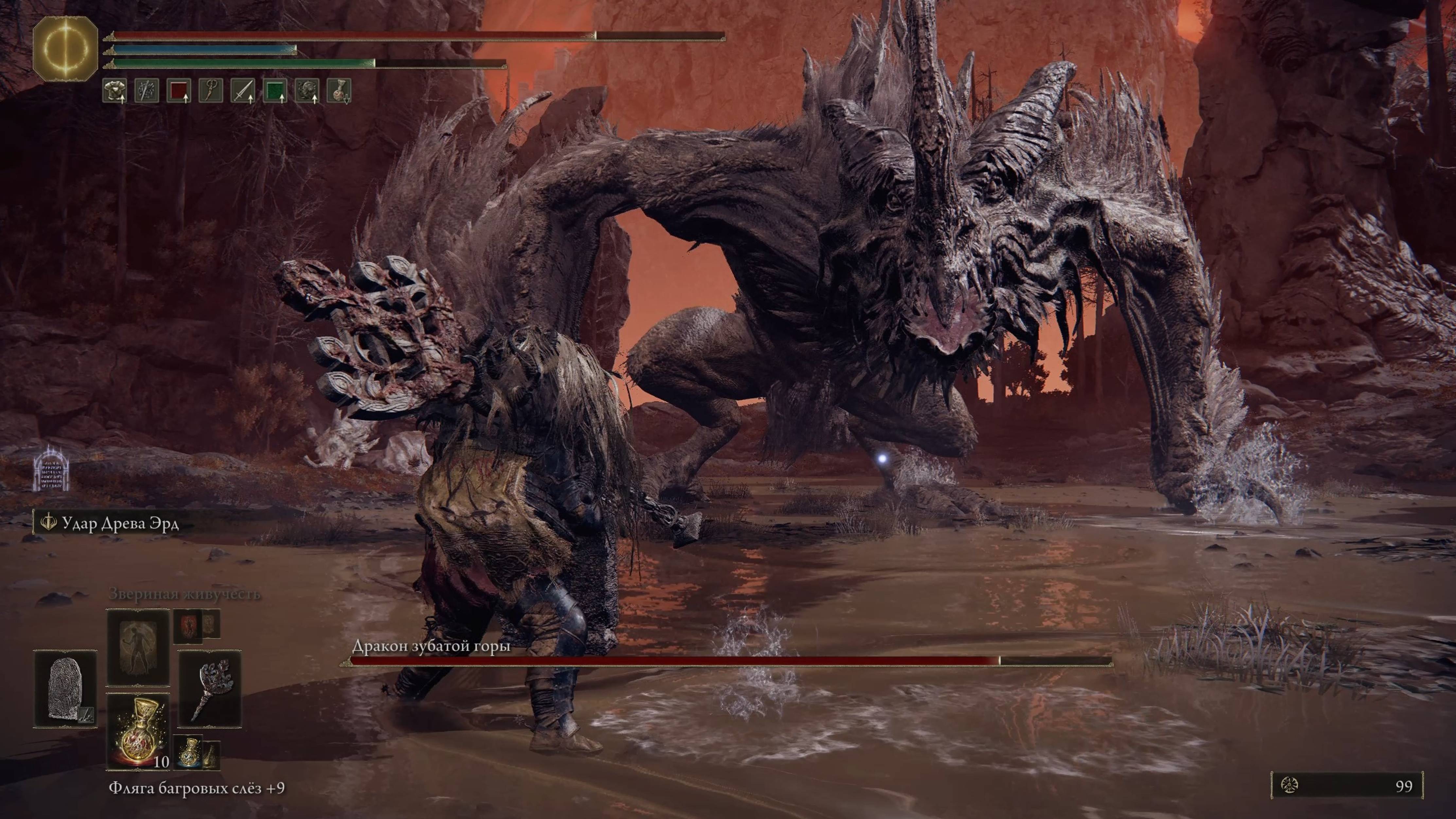 ELDEN RING дополнение  Shadow of the Erdtree.Эпизод 3. Фантом.Мини-боссы.Боссы.