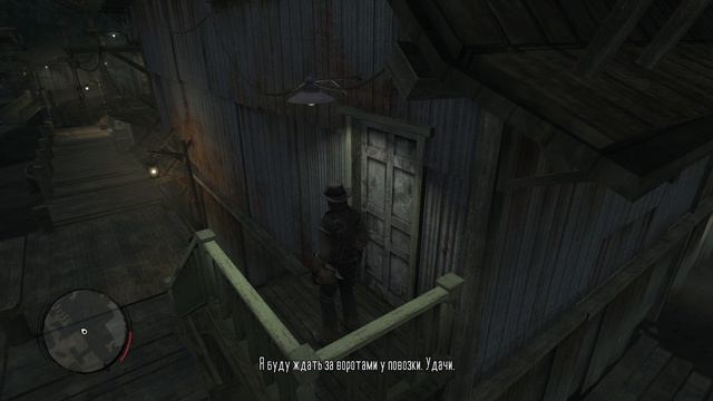 Red Dead Redemption PC Прохождение #6