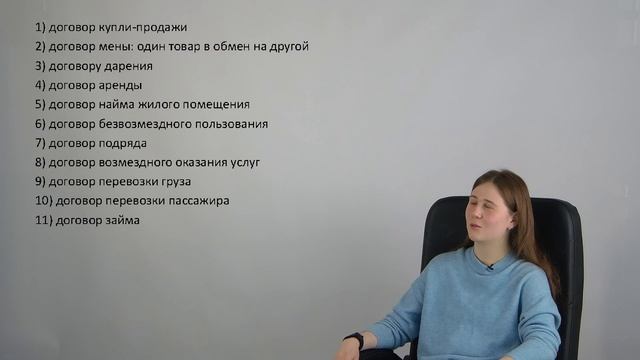 гражданское право_